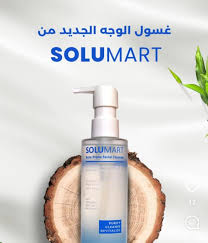سوليمارت غسول بشره دهنيه /Solumart Acne Facial Cleanser | Clear ...